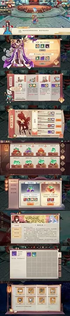 云梦四时歌狗粮怎么升最快截图