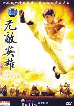 无敌英雄电视剧全集图标