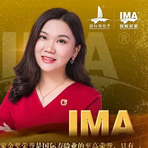 保险女王完截图