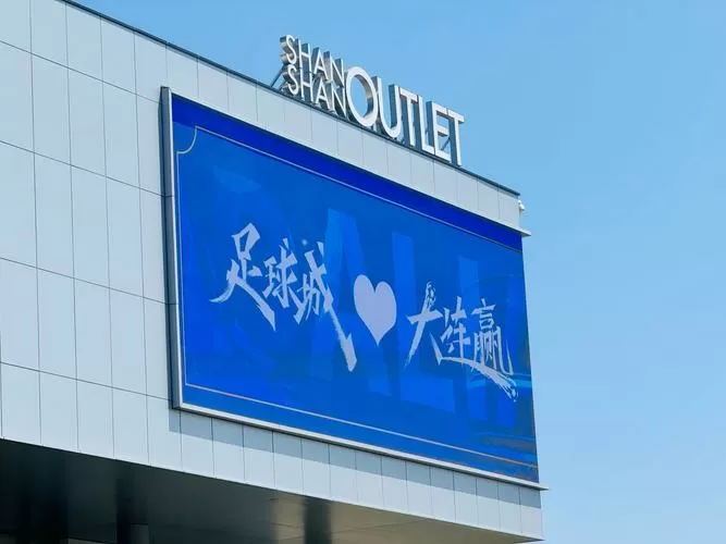我就喜欢大连赢截图