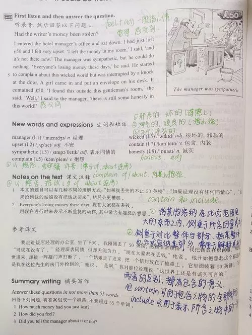 新概念二24课课文原文图标