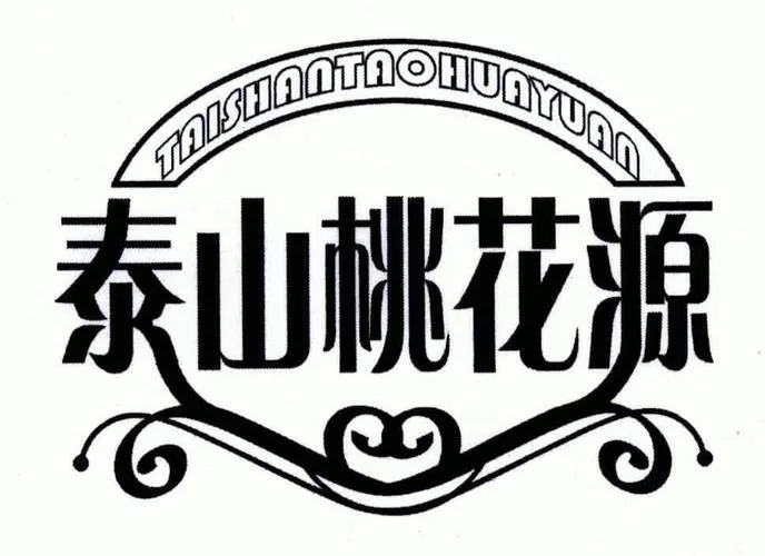 泰山桃花源图标