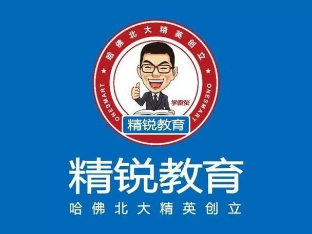 i精锐app下载