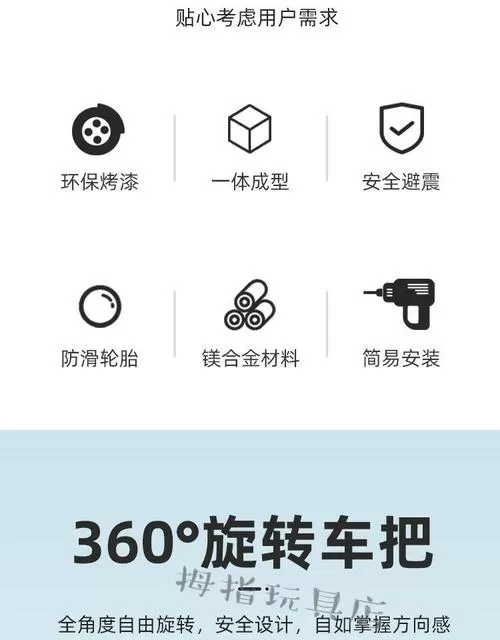 溜溜车安装视频图标