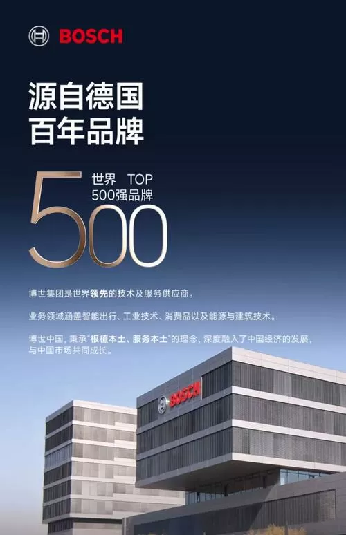 博德大世界百度百科截图