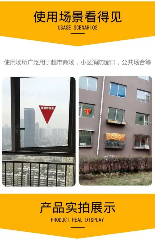 商品房逃生窗是铁截图