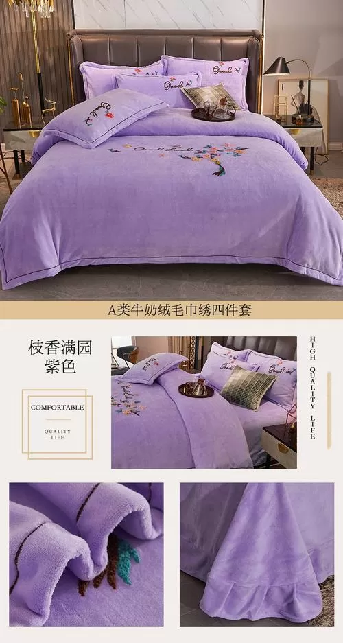 浅紫色被套是死人用的吗图标