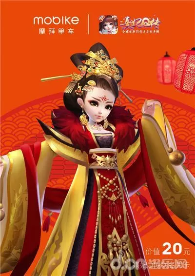 熹妃Q传学士橙色随从推荐截图