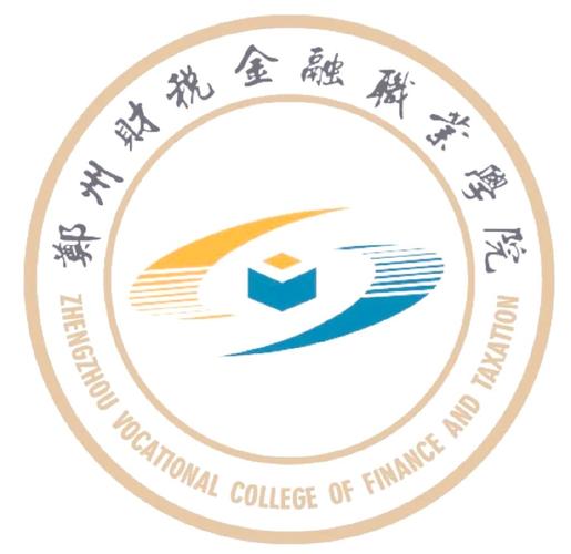财税金融职业技术学院地址