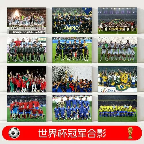 足坛巨星崛起破解版图标