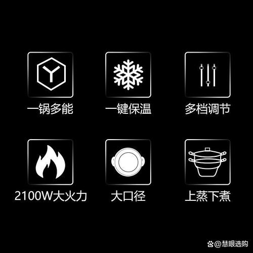 电火锅按键无反应