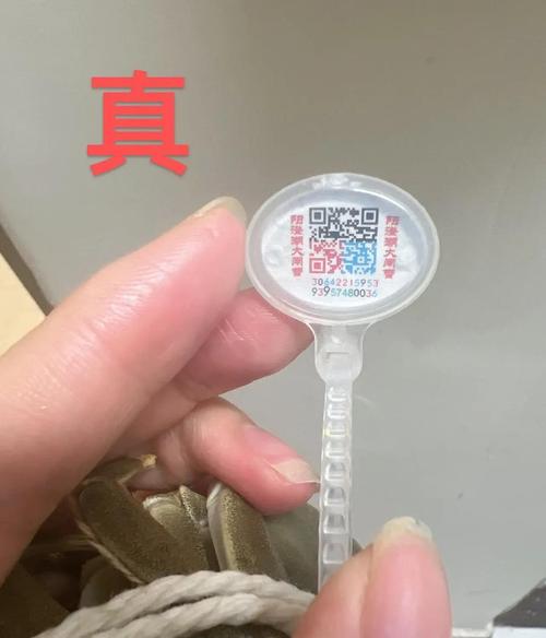 螃蟹验号是真上号吗图标