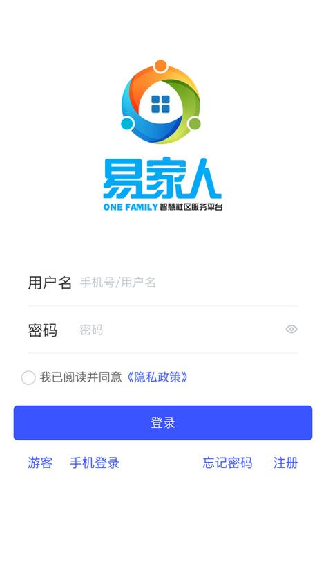 易家人app下载截图