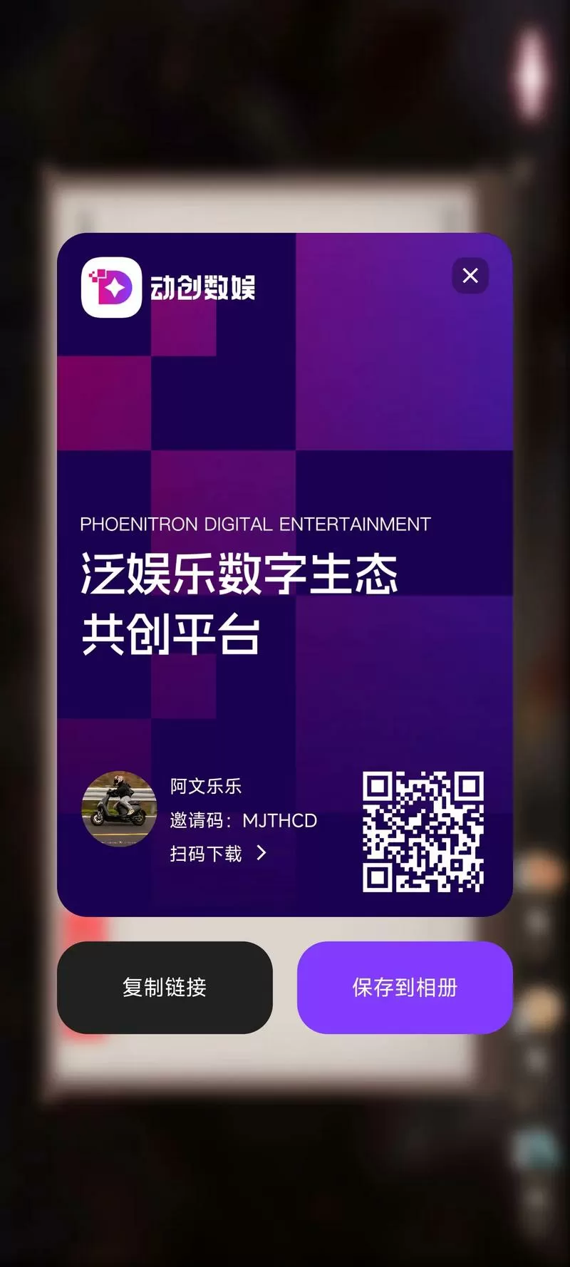 动创数娱一万珠多少钱