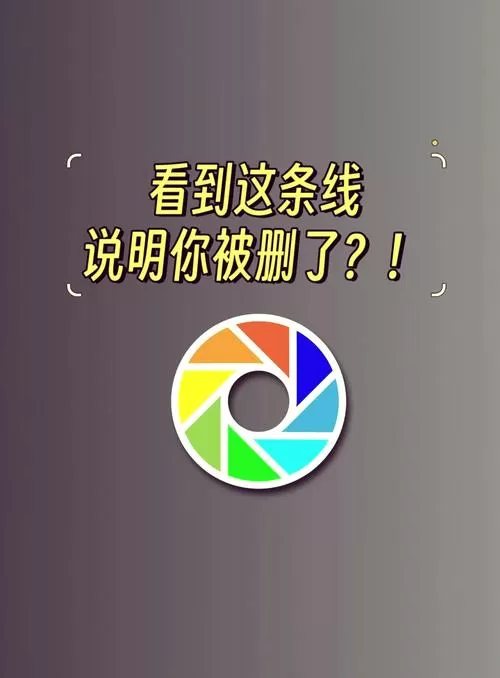朋友圈什么都不显示是什么原因图标