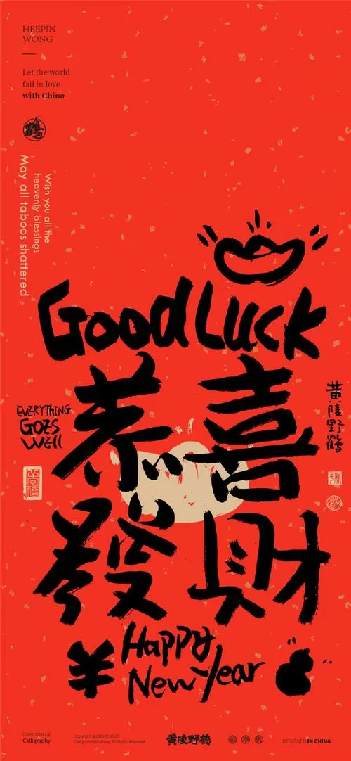 知乎红包派对手机版下载图标