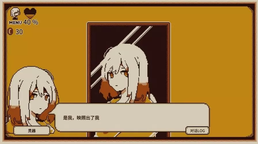 忆我安卓版下载