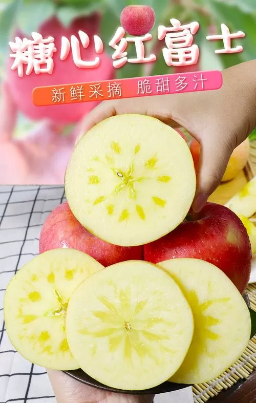 糖心苹果和红富士苹果哪个好