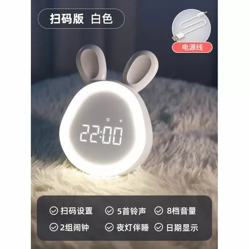 兔子闹钟说明书
