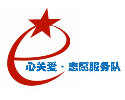 关爱守护客服热线截图