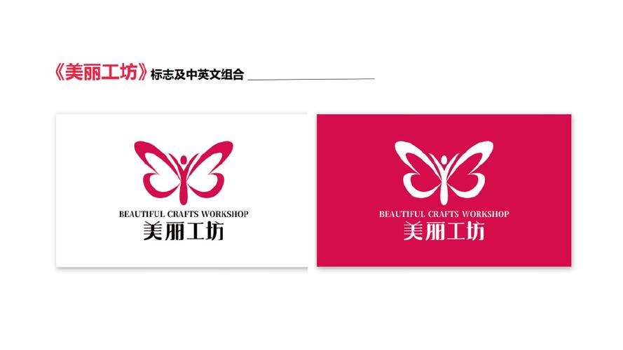 广州美丽工坊科技有限公司截图
