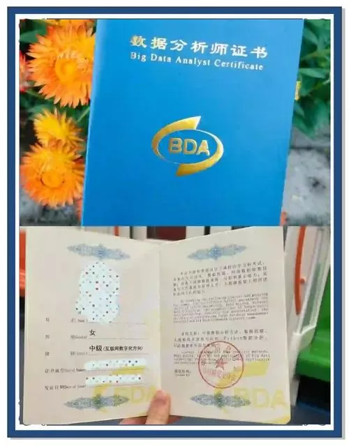 BCBA证书含金量高吗图标