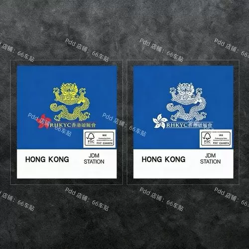 香港皇家王论坛截图