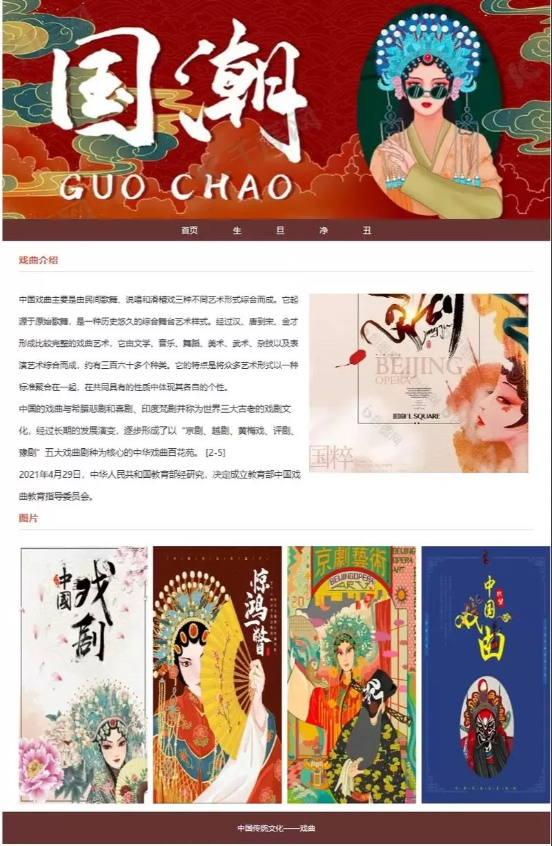 千秋戏网页版链接图标