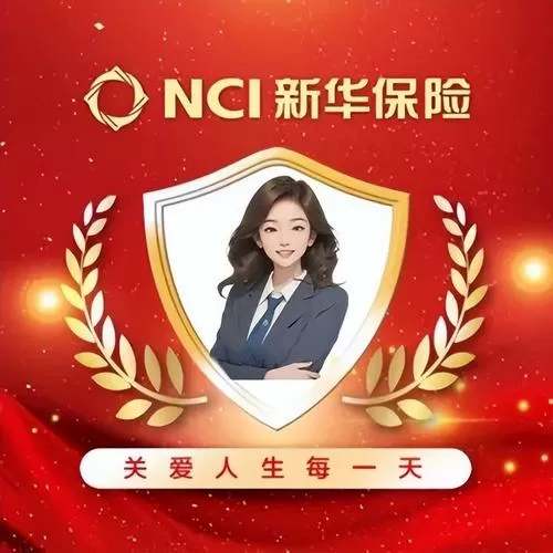 保险业务员妈妈截图