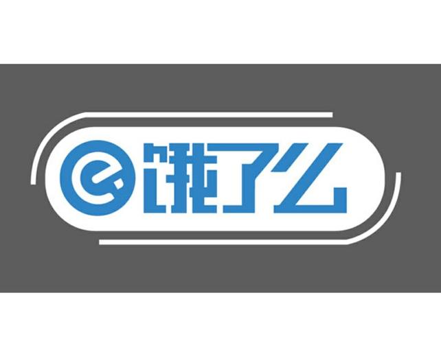 饿了吗马上消费客服电话图标