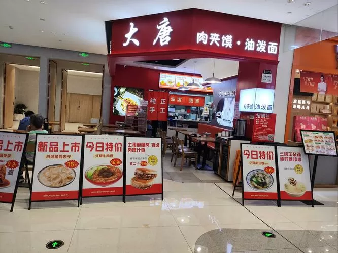 我在大唐开餐馆图标
