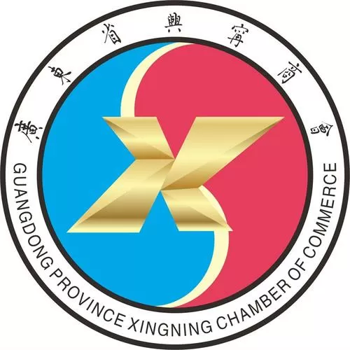 广东省兴宁市图标