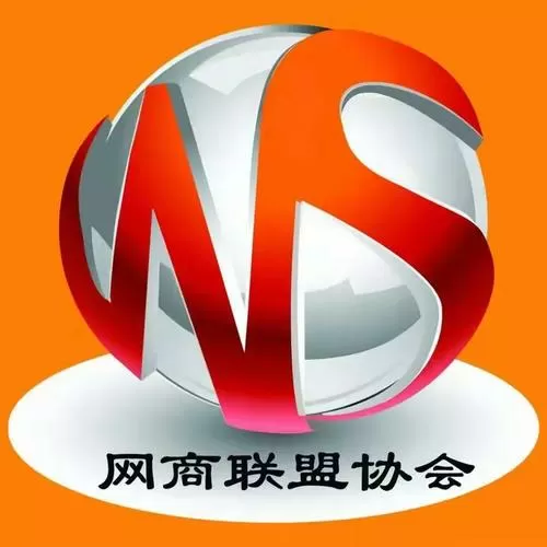 网商联盟APP图标