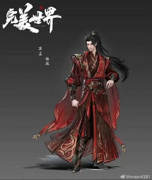 完美世界之无缺风华截图