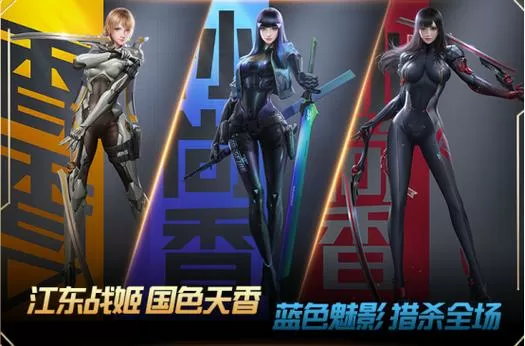 cf手游香香截图