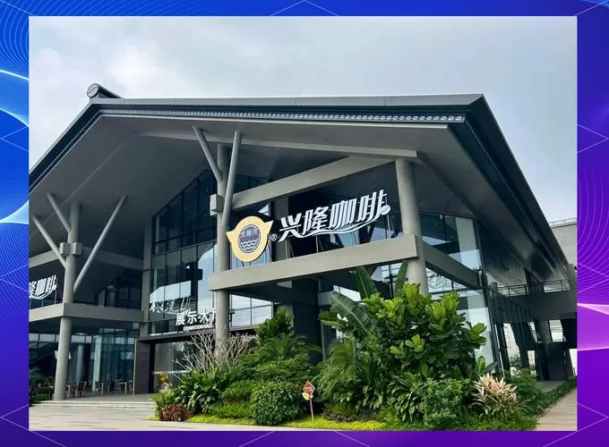 正大咖啡小镇图标