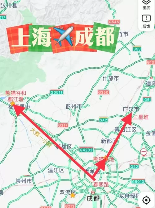d352上海到成都时刻表图标