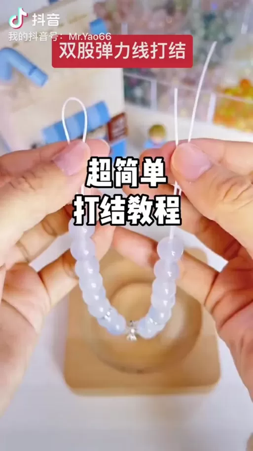 抖音绳子打结怎么解开的视频教程下载
