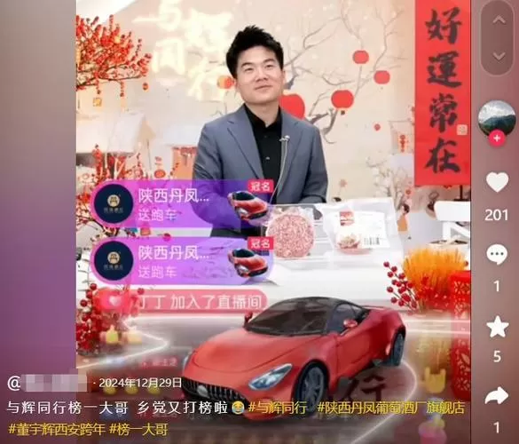 抖音里的大哥刷几千万