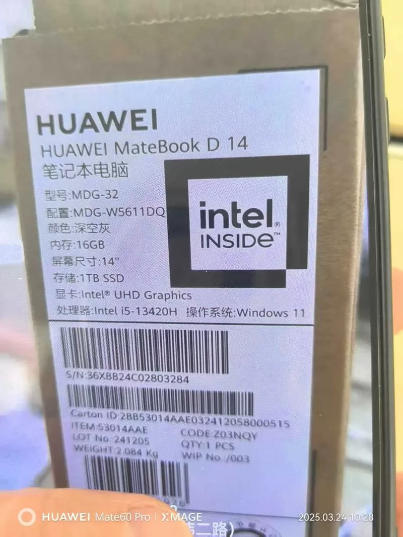 华为笔记本pin码是几位数图标