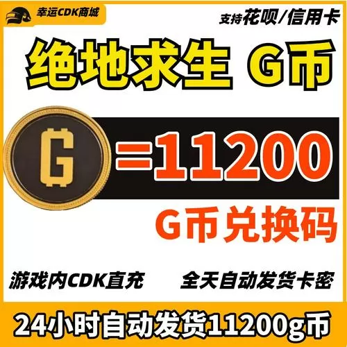 pubg鬼头直装使用教程