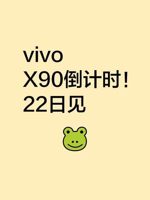 vivo手机有倒计时吗截图