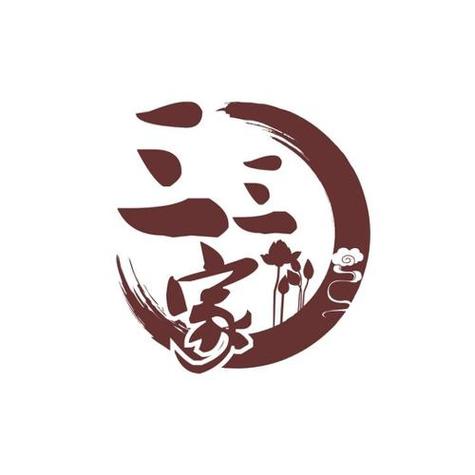 《三三的家》漫画截图