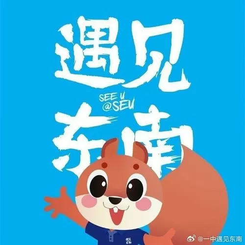 东南漫画2026截图