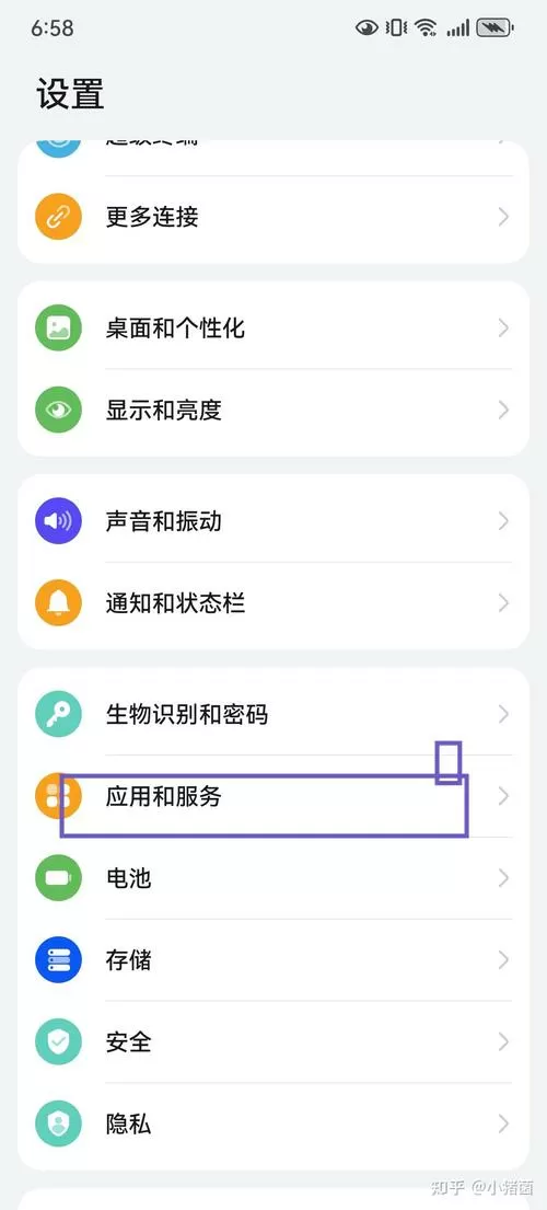 华为怎么在打游戏时qq悬浮聊天