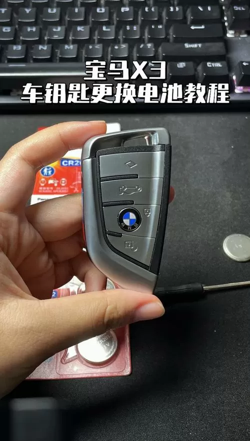 宝马钥匙3系补一只多少钱截图