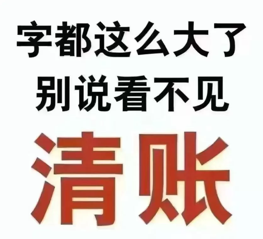 怎么快速赚40万还债截图