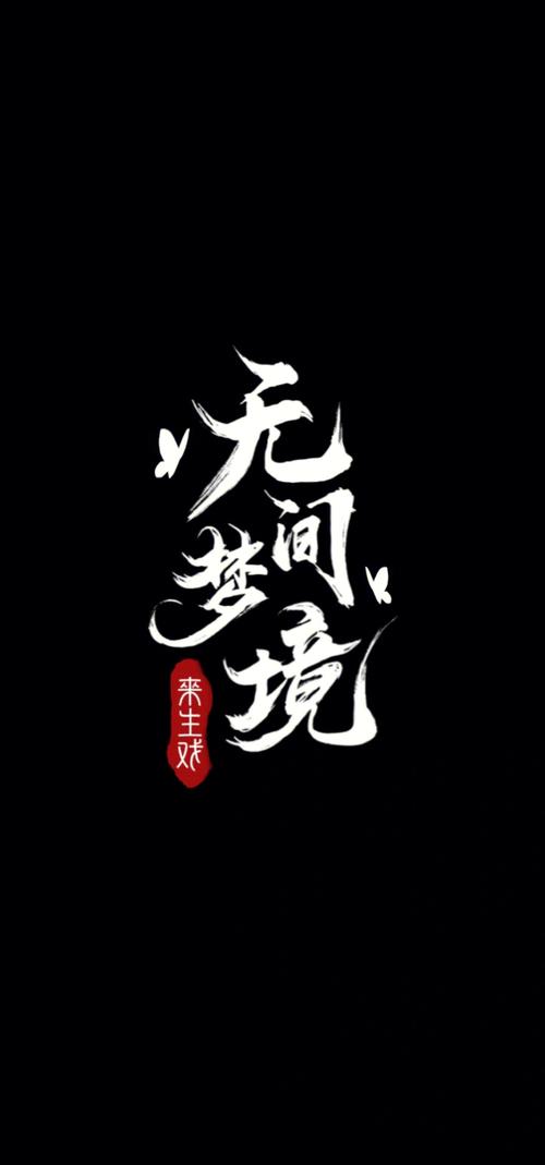 纸嫁衣荀元丰图标