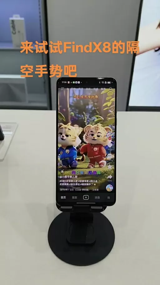 oppofindx8隔空手势刷抖音图标