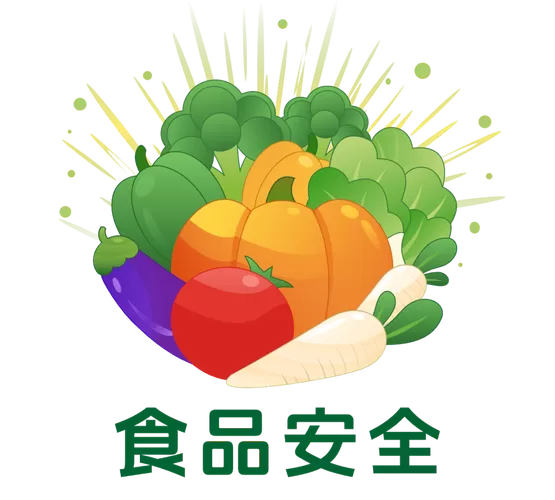 食品安全漫画截图